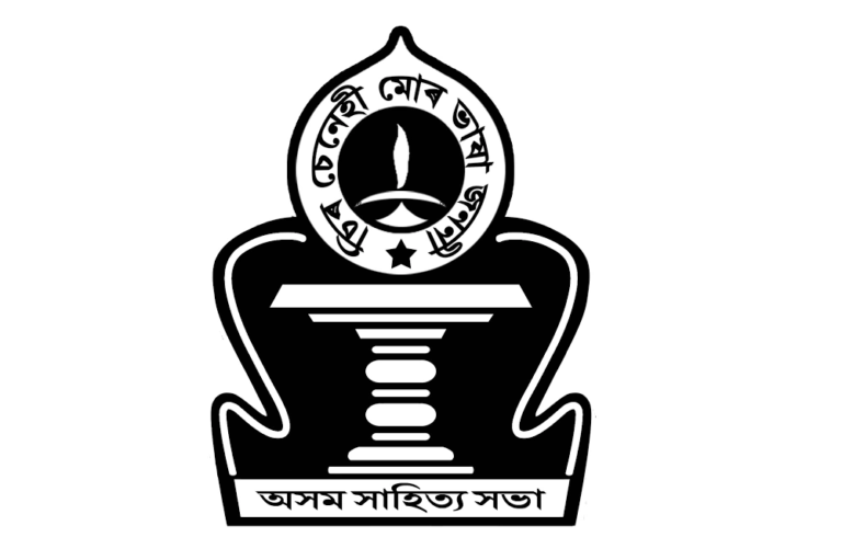 Jonaki – The Birth of Assamese Nationalism - Serendipity Arts