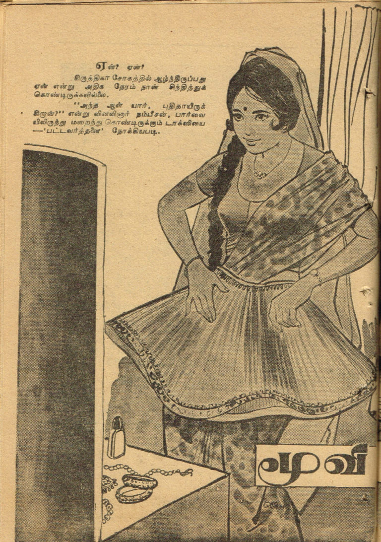 Tracing The Trajectory of Illustrations in Tamil Periodicals ...